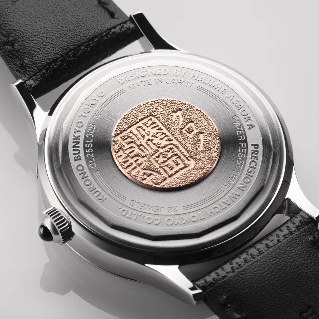 Kurono Tokyo Grand Jubilee Calendar - Bersenti